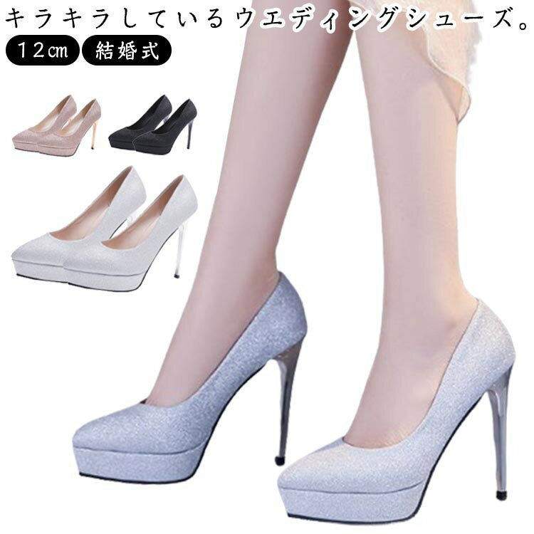 ITEM INFORMATION■ サイズ34 35 36 37 38 39 40■ 素材合成皮革、合成底■ 色シルバー ブラック シャンパン