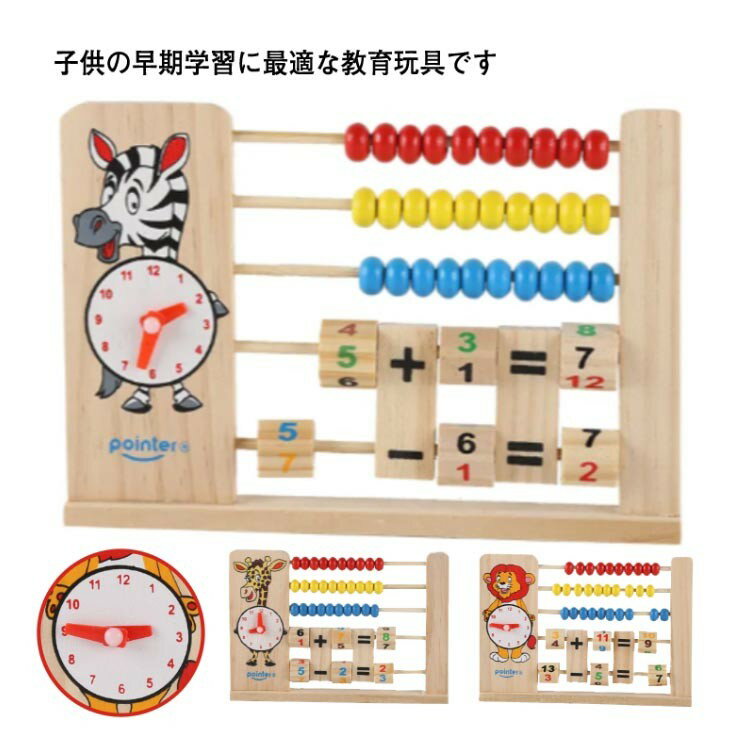 ITEM INFORMATION■ サイズ長さ20cm 高さ14cm ※サイズは平置き実寸になります。サイズ表の実寸法は商品によって1-3cm程度の誤差がある場合がございます。■ 素材木製、ポリエステル■ 色タイプA タイプB タイプC■ ...