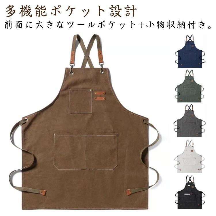 ITEM INFORMATION■ サイズフリーサイズ■ サイズについての説明※写真通りです。※サイズ表の実寸法は商品によって1-3cm程度の誤差がある場合がございます。■ 素材綿混帆布■ 色ブラック オフホワイト グレー グレーグリーン ...