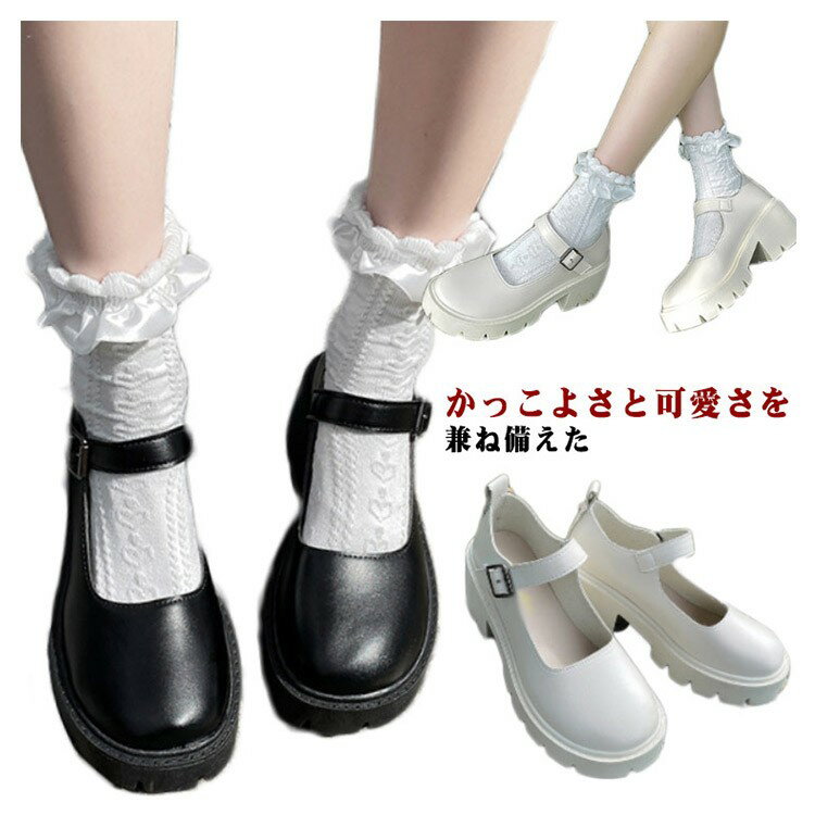 ITEM INFORMATION■ デザイン・特徴かっこよさと可愛さを兼ね備えたストラップ付ローファー風デザイン。ボリュームのある厚底のローファー風アッパーがマニッシュながらも、ストラップが可愛らしさをプラス。厚底なので、歩きやすく足を華奢...