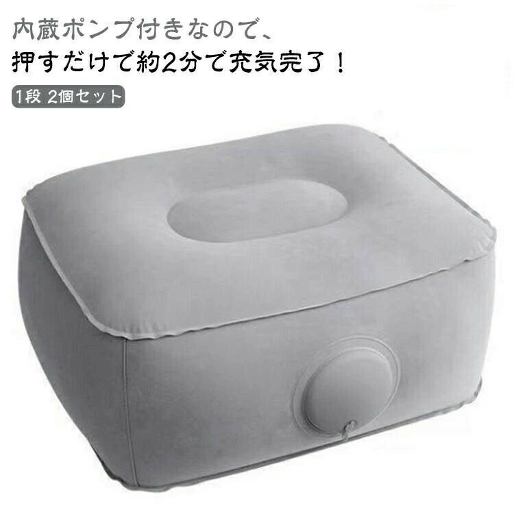 ITEM INFORMATION■ サイズ1段段(押すだけ)■ サイズ詳細37*30*20cm■ 素材ポリエステル■ 色グレー■ 備考サイズ詳細等の測り方はスタッフ間で統一、徹底はしておりますが、実寸は商品によって若干の誤差(1cm〜3cm...