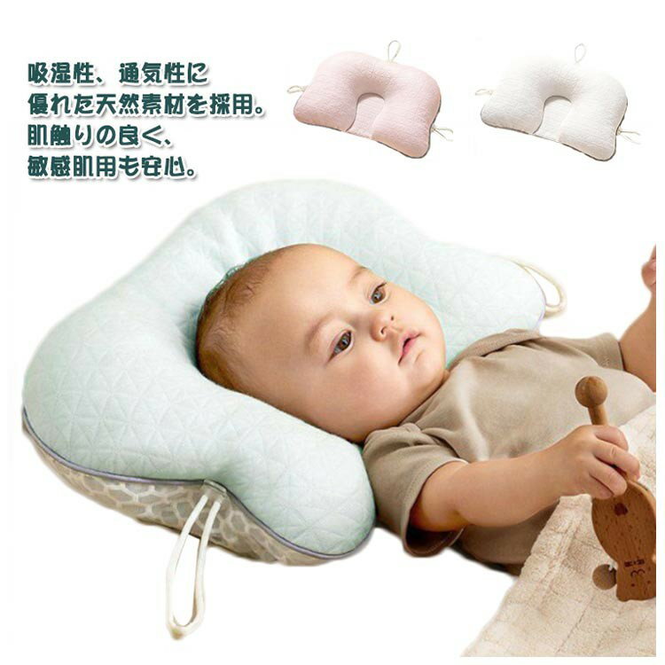 ITEM INFORMATION■ 素材・特徴吸湿性、通気性に優れた天然素材を採用。肌触りが良く、敏感肌でも安心。真ん中に穴があり、熱のこもりやすい頭部の湿気を逃し、寝返りによるうつ伏せ窒息リスクも抑えます。三側面の引き紐3D立体デザインで...