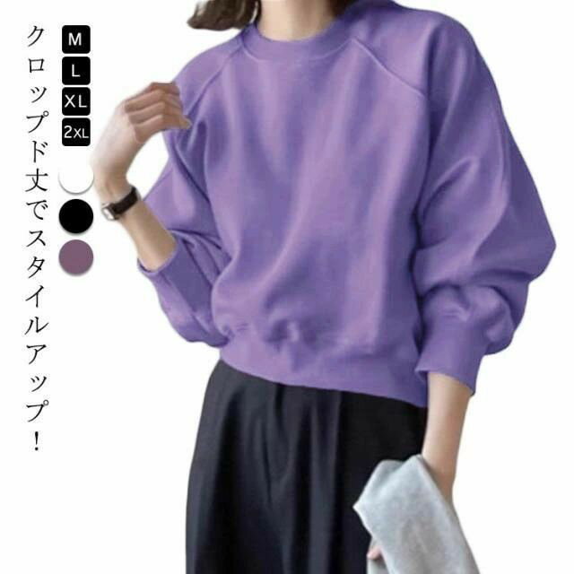 ITEM INFORMATION■ サイズM L XL 2XL■ サイズ詳細M 着丈53 バスト92 肩幅54L 着丈54 バスト94 肩幅55XL 着丈55 バスト96 肩幅562XL 着丈56 バスト98 肩幅57※サイズ表の実寸法は商...