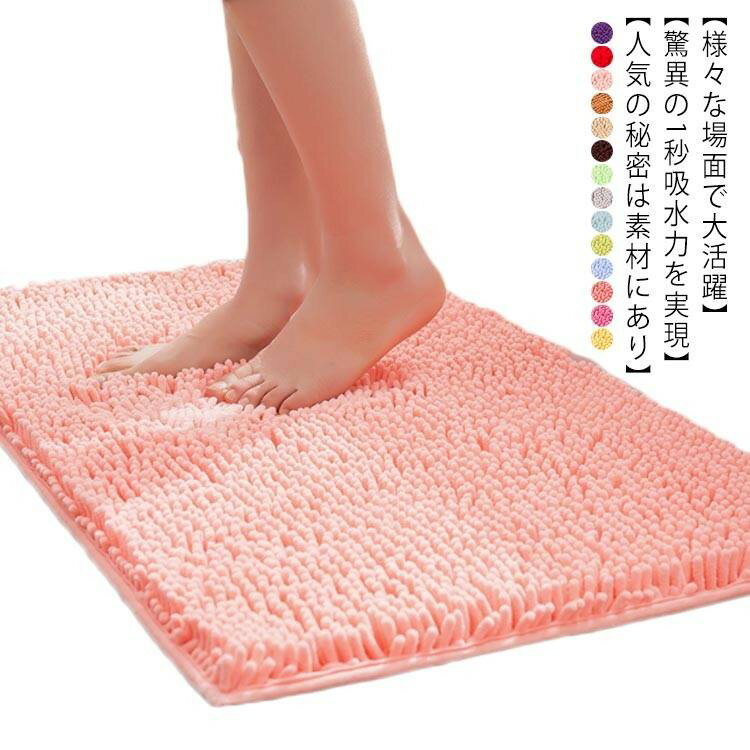 ITEM INFORMATION■ サイズ60*90cm■ 素材マイクロファイバー■ 色14色