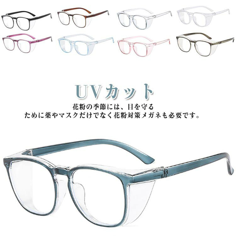ITEM INFORMATION■ サイズF■ サイズについての説明サイズ：写真通り 重量約24g※サイズ計測には誤差が生じます。■ 素材PC■ 色ブラック 茶色 パープル ブルー 透明グレー 透明 透明ピンク グレー 透明ブルー■ 備考●...