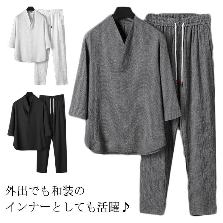 ITEM INFORMATION■ サイズM L XL 2XL 3XL 4XL■ サイズ詳細トップスM　バスト106　肩幅50　着丈73　袖丈37L　バスト110　肩幅51　着丈74　袖丈37.5XL バスト114　肩幅52　着丈75　袖丈...