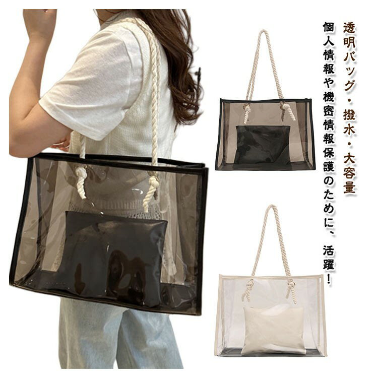 ITEM INFORMATION■ 特徴透明ビニール製の鞄です。情報セキュリティを保つ必要がある業務や、通勤・出張時のセキュリティ強化のアピールに適しています。■ ご注意製造ロットにより、細部形状や色味に多少の誤差が生じる場合があります。パ...