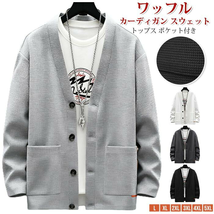 ITEM INFORMATION■ カラーホワイト, ブラック, ダークグレー, ライトグレー■ サイズL, XL, 2XL, 3XL, 4XL, 5XL■ 素材ポリエステル■ ご注意縫製から余分な糸が出ている場合がございます。モニターや照...