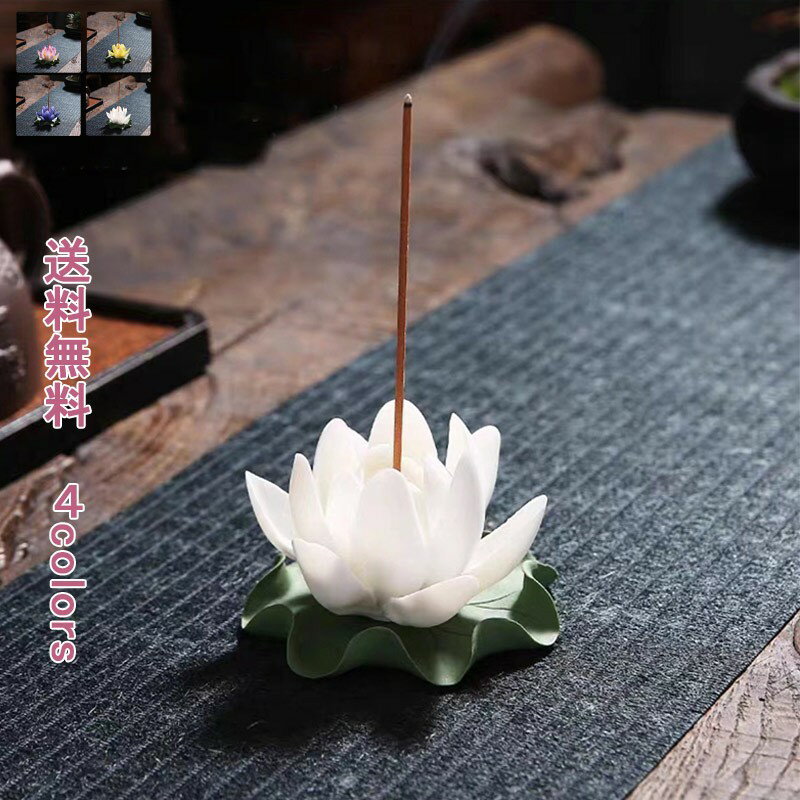 ITEM INFORMATION■ 商品名蓮の花 お香立て（スティック型線香専用）■ 素材陶器■ カラーピンク, イエロー, パープル, ホワイト■ 特徴蓮華モチーフ、葉付きデザイン、高級感のある仕上げ■ 用途スティック型線香立て、室内イン...
