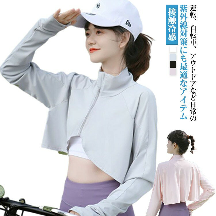 ITEM INFORMATION■ サイズF(40-70KG)/ショート丈■ 素材ポリエステル■ カラーホワイト グレー ピンク ブラック