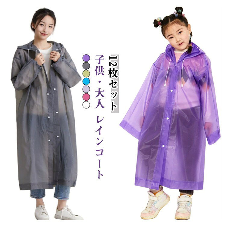 ITEM INFORMATION■ セット内容12枚セット■ サイズユニバーサルサイズ (大人サイズ：身長150-188cm、体重35-95kg 推奨 / 子供サイズ：身長90-150cm、体重25-65kg 推奨)■ 素材EVA■ カラー...