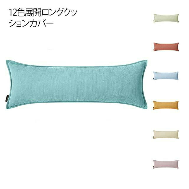 ITEM INFORMATION■ サイズ30×50cm 30×70cm 30×90cm 30×120cm■ 素材ポリエステル■ 色12色展開■ 備考サイズ表記は参考値となります。若干の個体差が生じる場合がございます。製造ロットにより、細部...