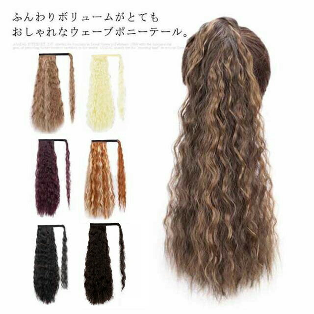 ITEM INFORMATION■ サイズF■ サイズについての説明F　長さ約60cm■ 素材耐熱ファイバー■ 色01 02 03 04 05 06 07 08■ 備考注意★洗濯時、色落ちがございます。他の物とのお洗濯もお控えくださいませ。...