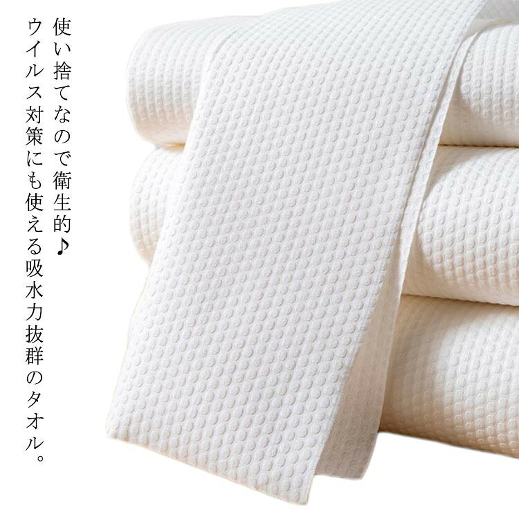 ITEM INFORMATION■ 商品名水拭き ペーパータオル■ サイズ30x60cm