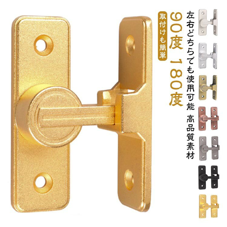 ITEM INFORMATION■ サイズ90度 180度■ サイズについての説明ネジの設置手順1設置位置をあらかじめ設定し、 マークを付けます。2記号に従ってネジを締めます。3距離を左右に調整し、 写真のように端に寄せます。4位置を繰り返...