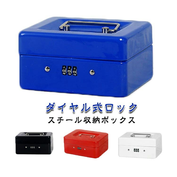 ITEM INFORMATION■ サイズF■ サイズ詳細15*12*8cm■ 素材金属■ カラーブラック ホワイト レッド ブルー