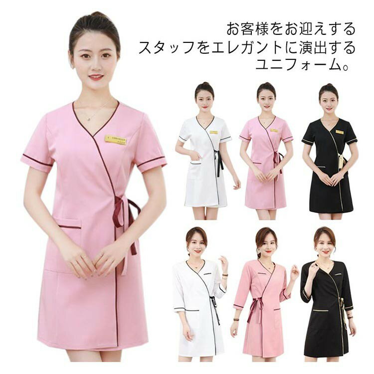商品情報■ サイズS M L XL 2XL■ サイズ詳細S バスト84cm ウェスト61-71cm 肩幅38cm 身長150-170cmM バスト88cm ウェスト65-75cm 肩幅39cm 身長150-170cmL バスト94cm ウェ...