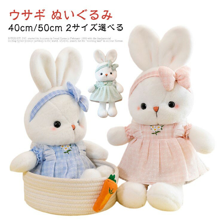 ITEM INFORMATION■ サイズ総長40cm 総長50cm■ 素材ポリエステル/PP綿■ カラーピンク ブルー グリーン