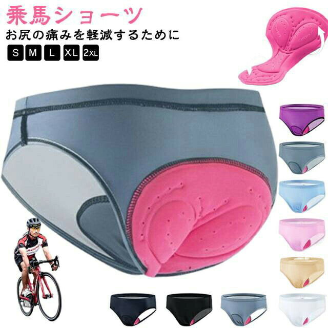 商品情報■ 商品説明お尻の痛みを軽減するために開発されたパッド付き乗馬ショーツです。衝撃吸収パッドが痛みを緩和し、伸縮性に優れた素材で動きやすくフィットします。通気性・速乾性に優れ、長時間の着用でも快適です。乗馬の他、サイクリングなどお尻に...