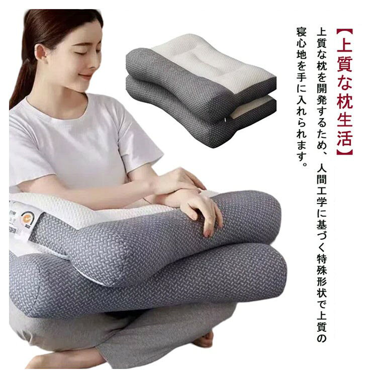ITEM INFORMATION■ サイズ46x72cm■ 素材大豆タンパク繊維 極細繊維 ポリエステル■ 色ホワイト【上質な枕生活】上質な枕を開発するため、人間工学に基づく特殊形状で上質の寝心地を手に入れられます。【悩み解消！体が喜ぶ爽快...