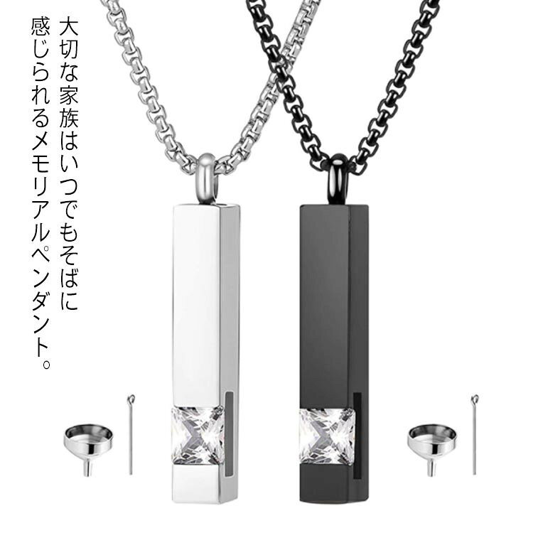 商品情報■ サイズトップ縦約38mm 横約6mm チェーン長さ約60cm■ 素材ステンレス、キュービックジルコニア■ カラーシルバー、ブラック