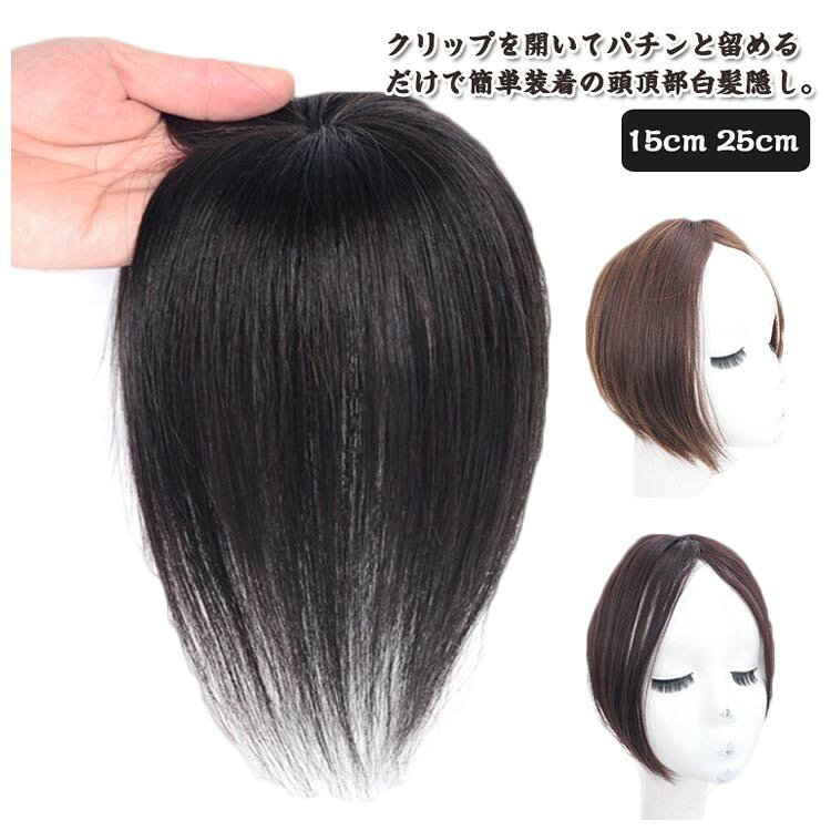 ITEM INFORMATION■ サイズ15cm 25cm■ サイズについての説明サイズ：長さ15cm/25cm ※測定方法によって誤差が生じますので、予めご了承下さい。■ 素材高級耐熱ファイバー■ 色ブラック ライトブラウン ダークブラ...