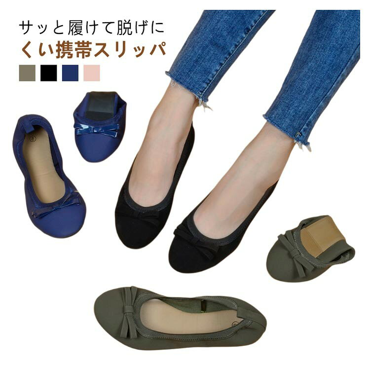 ITEM INFORMATION■ カラーグリーン ブラック ブルー ピンク■ サイズ36（23cm） 37（23.5cm） 38（24cm） 39（24.5cm） 40（25cm） 41（25.5cm）■ 素材PU TPR
