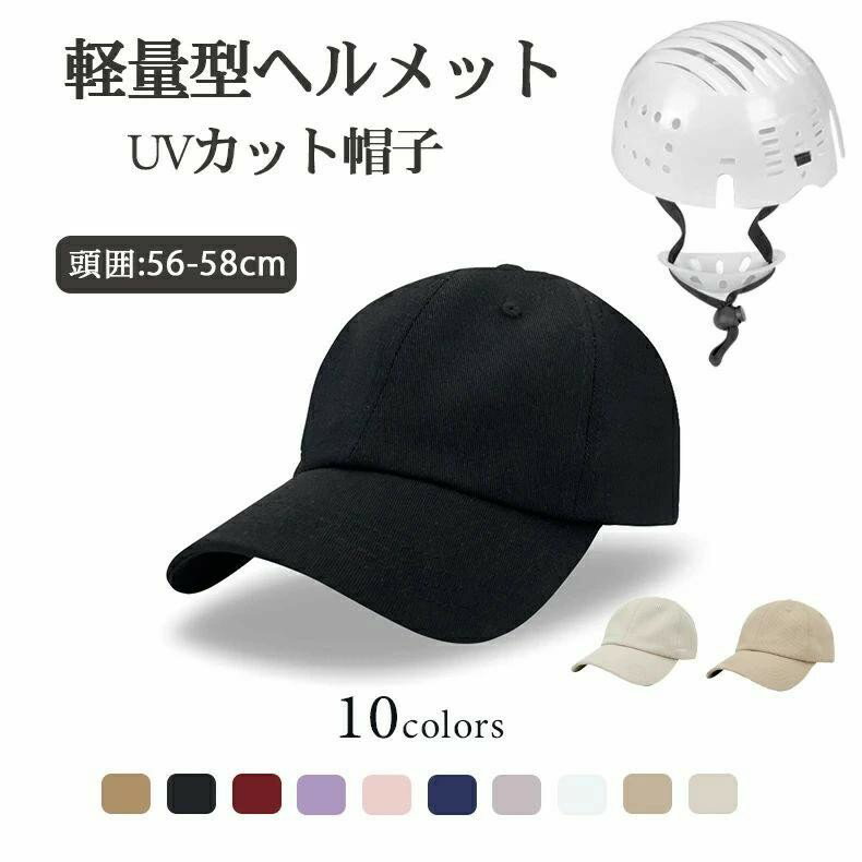 ITEM INFORMATION■ カラーBLACK