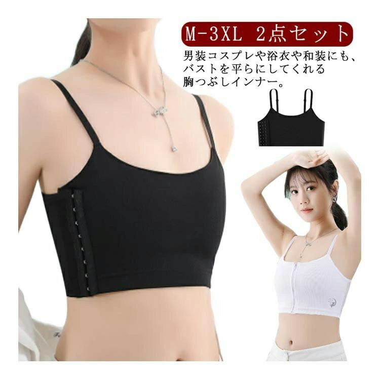 ITEM INFORMATION■ カラー黒フック2点 / 白フック2点 / ジップ黒2点 / ジップ白2点 / 黒フック+白フック / 黒フック+ジップ黒 / 黒フック+ジップ白 / 白フック+ジップ黒 / 白フック+ジップ白 / ジップ...