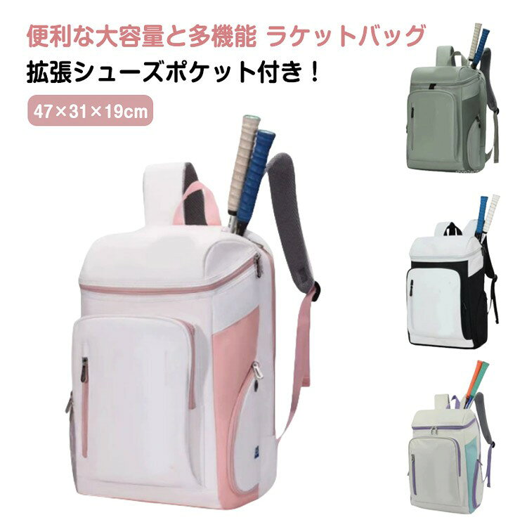 ITEM INFORMATION■ サイズF（47×31×19cm）■ 素材PU、ポリエステル■ カラーグリーン、ホワイトピンク、ホワイトコーヒー、パープル、ブルー、グリーン2、レッド、ホワイトブルー、ホワイトパープル■ 備考サイズや色味に...