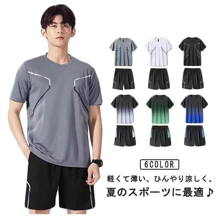 ITEM INFORMATION■ サイズM L XL 2XL 3XL 4XL 5XL■ 素材ポリエステル■ カラー上下セット1 上下セット2 上下セット3 上下セット4 上下セット5 上下セット6