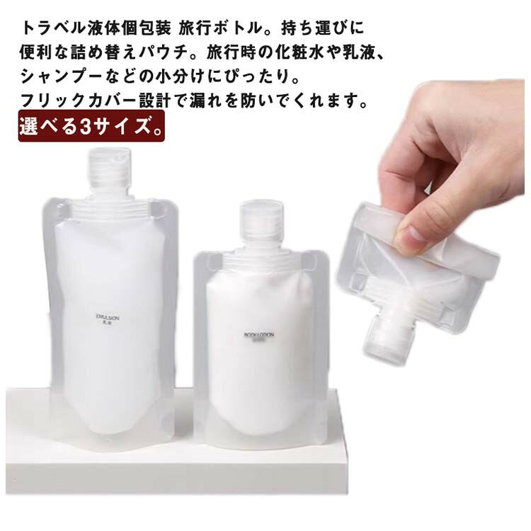 ITEM INFORMATION■ サイズ50ml（40枚セット） 100ml（40枚セット）■ 素材PE■ 色透明