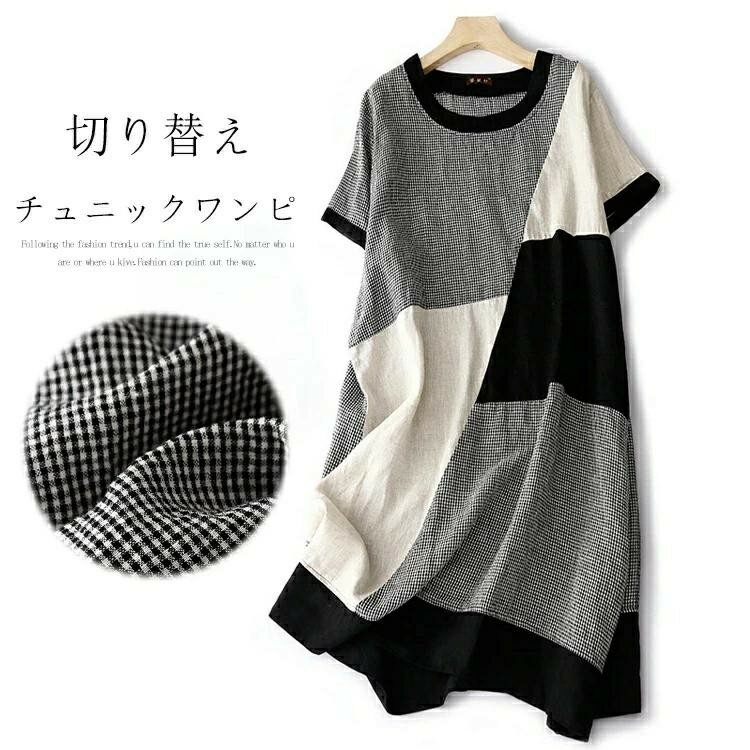 ITEM INFORMATION■ カラーブラック、ホワイト、グレー■ サイズM/L/XL/2XL■ 素材ポリエステル■ セット内容ワンピース単品