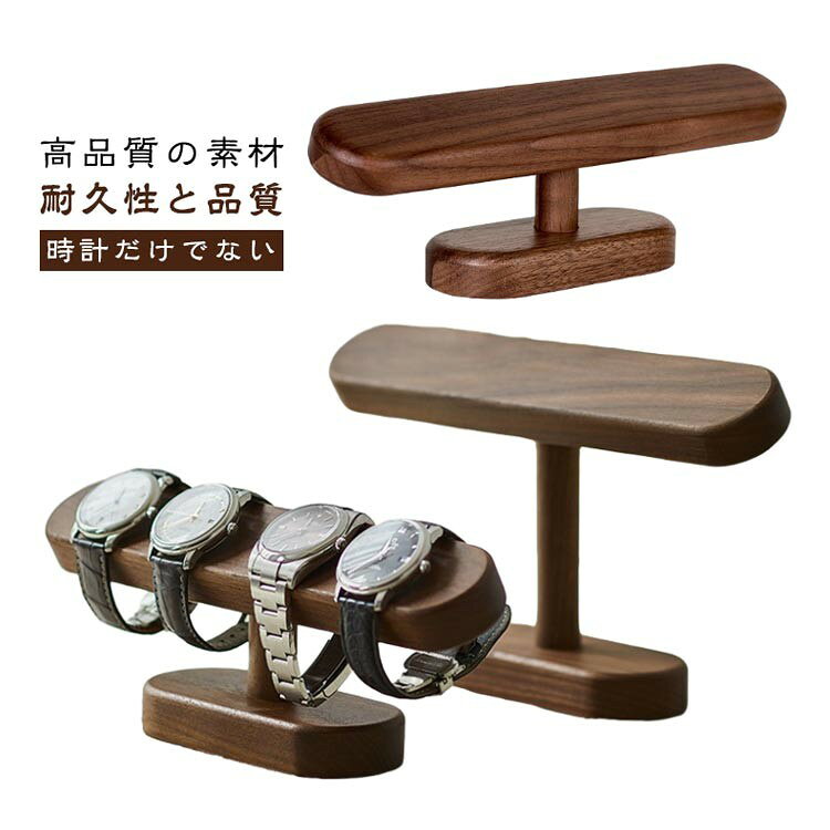 ITEM INFORMATION■ カラー通常サイズ、高めサイズ■ 素材木製■ 収納数約4?6本