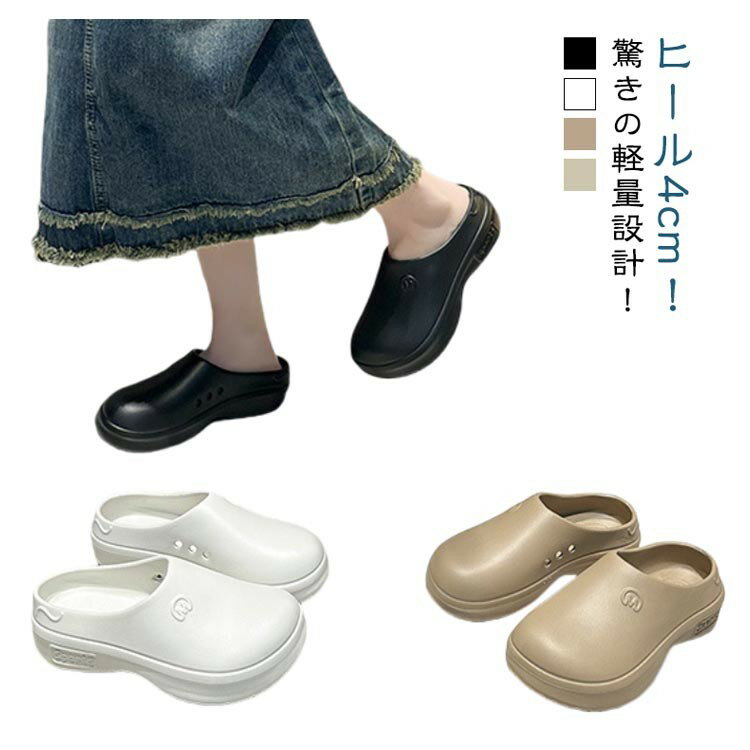ITEM INFORMATION■ カラーブラック ホワイト ブラウン ベージュ■ サイズ36-37（23-23.5cm） 38-39（24-24.5cm） 40-41（25-25.5cm）■ 素材EVA