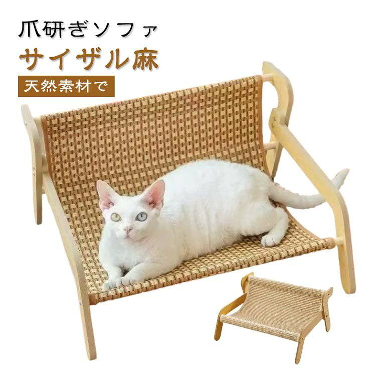 ITEM INFORMATION■ サイズ約44×54×28cm■ 素材籐・サイザル麻・木■ カラー籐タイプ・サイザル麻タイプ