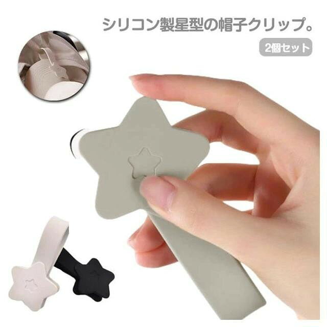ITEM INFORMATION■ カラーホワイト ブラック グレー■ 素材シリコン■ サイズ2個セット