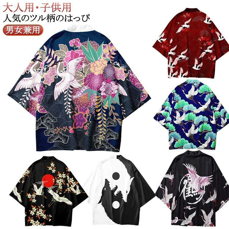 ITEM INFORMATION■ カラー01 02 03 04 05 06 07 08 09 10 11 12 13 14 15 16 17■ サイズ100cm 110cm 120cm 130cm XXS XS S M L XL 2XL ...