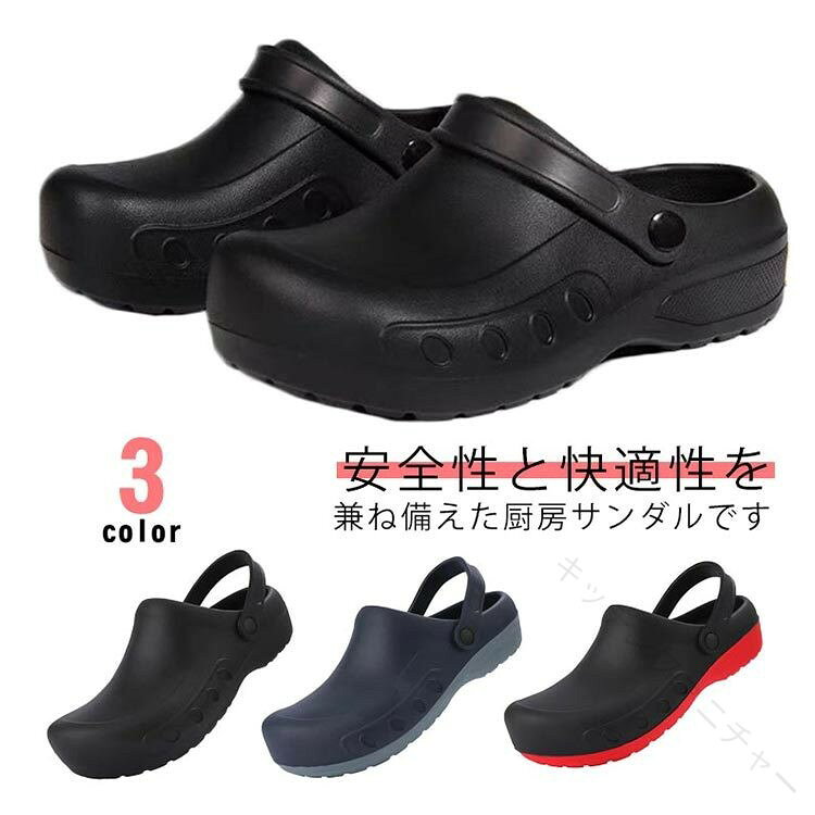ITEM INFORMATION■ カラーBLACK(ブラック、黒色)