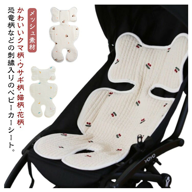 ITEM INFORMATION■ カラー全12色■ サイズ約38×70cm■ 素材綿、ポリエステル
