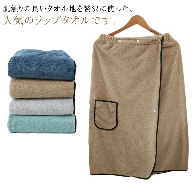 ITEM INFORMATION■ カラーネイビー ブラウン グリーン グレー■ サイズ68×150cm■ 素材マイクロファイバー
