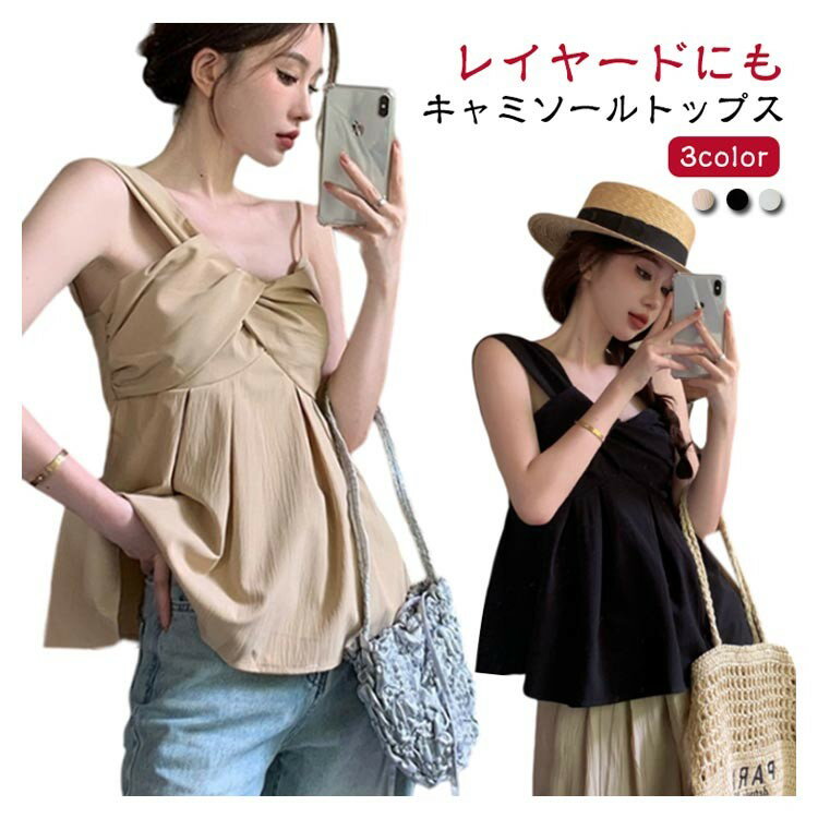ITEM INFORMATION■ カラーキャメル ブラック ホワイト■ サイズS M L XL■ 素材ポリエステル
