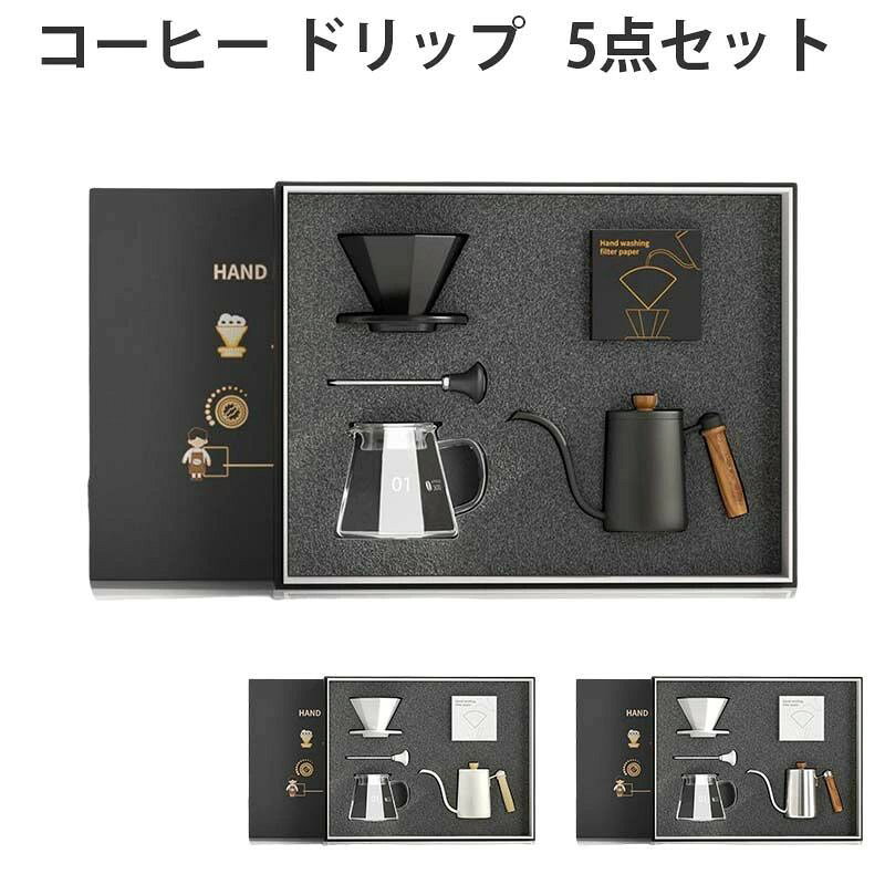 ITEM INFORMATION■ 材質ステンレス鋼、セラミックス、耐熱ガラス■ カラーブラック、ホワイト、シルバー■ 商品内容八角フィルターカップ*1個、濾紙、コーヒーポット*1個、温度針*1個、コーヒードリップポット*1個■ 特徴美しく...