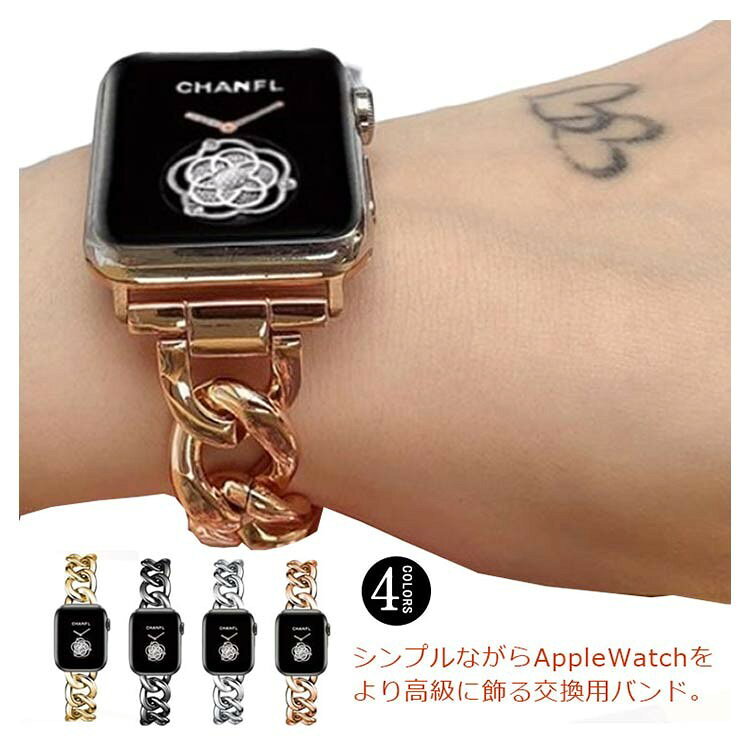 ITEM INFORMATION■ サイズ38mm-40mm 42mm-44mm■ サイズについての説明38mm 40mm 42mm 44mm アップル1-5代の腕時計に適用されます。 重さ：58g 総長：188mm■ 素材ステンレス■ 色...
