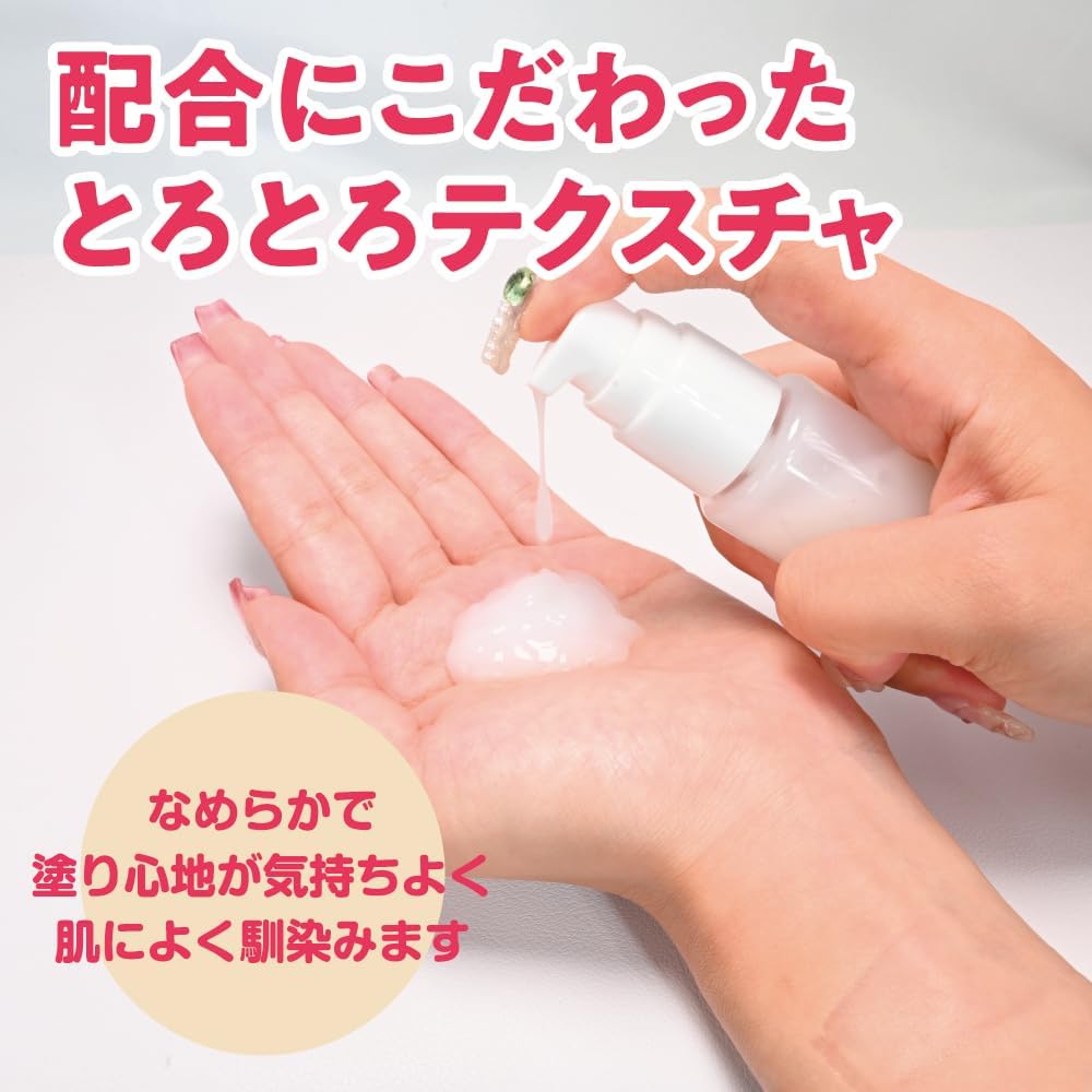 ジンジンとした温もりと、和漢植物の極上とろみ。 【ヒップ＆バックポイント用 ケアクリーム 30ml】 「心地よい刺激（温もり）と、摩擦レスな使い心地。見えない部分をいたわる特別処方。」 普段のケアが行き届きにくい「ヒップ」や「バックポイント...