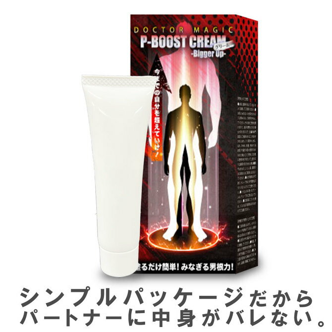 芯から強く、揺るぎない自信を。漢のコンディションを頂点へ。 【DOCTOR MAGIC P-BOOST プレミアム・メンズクリーム 20g】 「野生の生命力、古今東西のパワー成分を凝縮。ひと塗りで、自分史上最高のコンディションへ。」 漢の自...