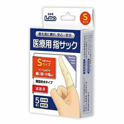 衛生面に優れ、安心・安全。 【エルモ 医療用滅菌指サック Sサイズ (5個入)】 「指先のケガを、水仕事やバイ菌から簡単に保護できる。衛生面に優れた滅菌済みの指サックです。」 日常のちょっとしたケガや、指先を清潔に保ちたい場面で大活躍する『...