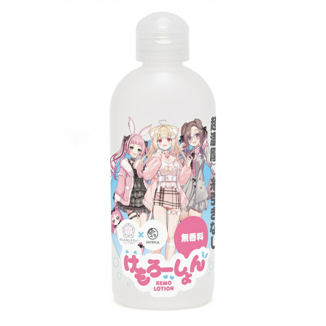 毎日のケアに寄り添う、濃厚なクッション性。 【けもろーしょん (無香料・高粘度マッサージローション)】 「現実世界でお疲れのあなたに、癒やしのボディケアを。大人気バーチャルリラクゼーションサロン『けもみみりふれっ！』とのコラボから生まれた、...