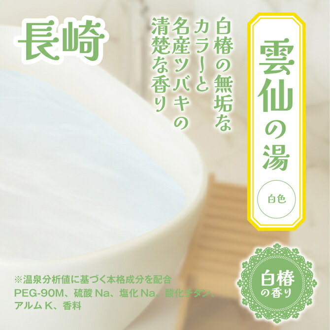いつものお風呂が、2人の「特別な空間」に。 パートナーとの距離がグッと縮まる、新感覚のコミュニケーション入浴剤。 ▼ 2人のための「非日常」とろとろ体験 お湯にサッと溶かすだけで、バスルームが「とろとろ・つるつる」の滑らかな空間に早変わり！...