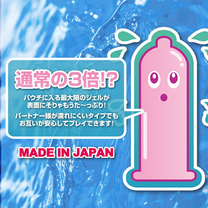 限界量のゼリーで、驚くほどなめらか。 【リグレジャパン 高潤滑ゼリータイプ 衛生用品（10個入り）】 使用時の摩擦や違和感を極限まで抑える、たっぷりの潤滑ゼリーを配合しました。 パッケージ（個包装）に充填できる限界量の潤滑ゼリーを配合した、...
